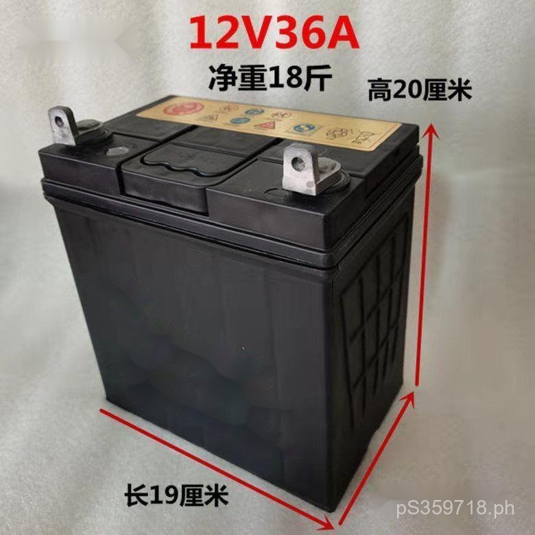 36A Motorcycle Battery Electric Battery Tricycle Micro-tiller Water ...