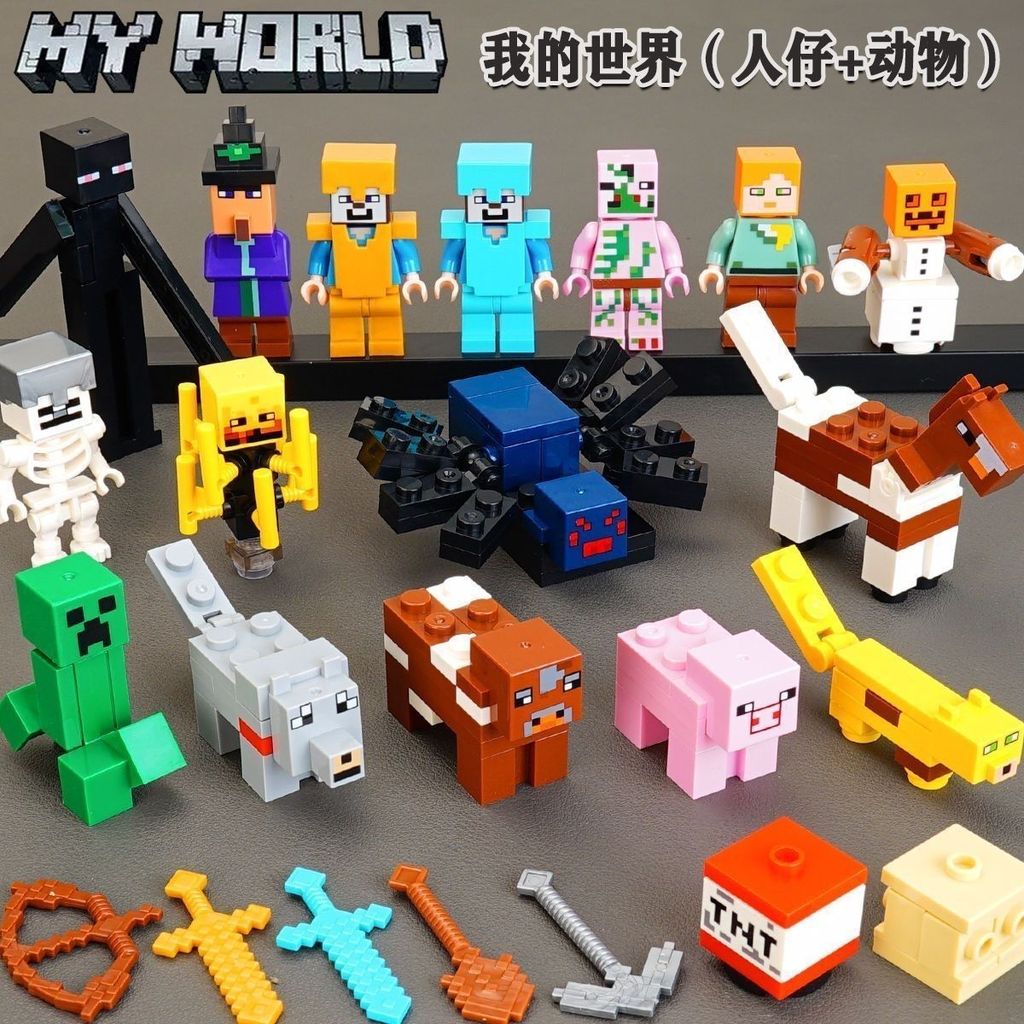 2025 New Products Compatible Lego Building Blocks 4 to 12 Years Old ...