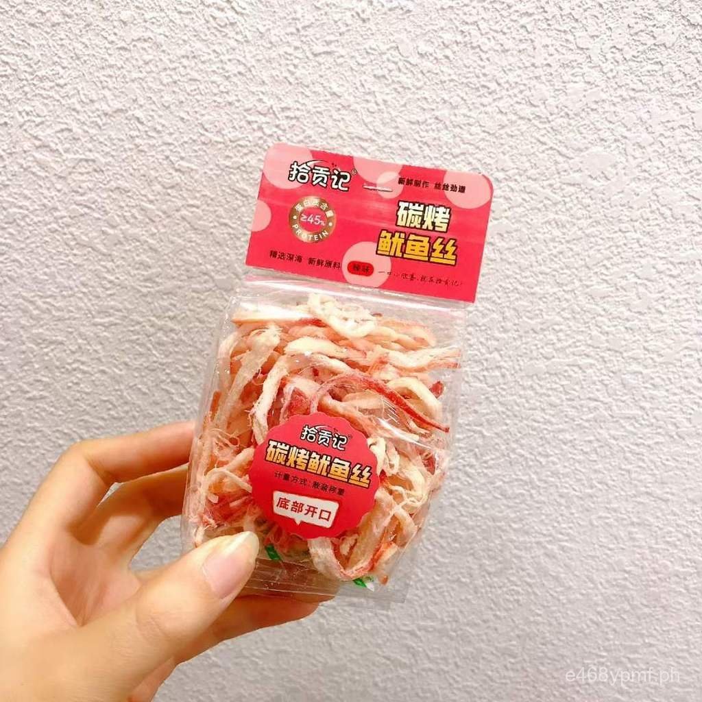 Shigongji Grilled Squid Strips Charcoal Grilled Squid Strips Accordion ...