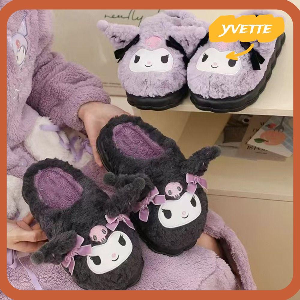 YVE Plush Cotton Slippers - Kuromi Design, Perfect Holiday Gift ...