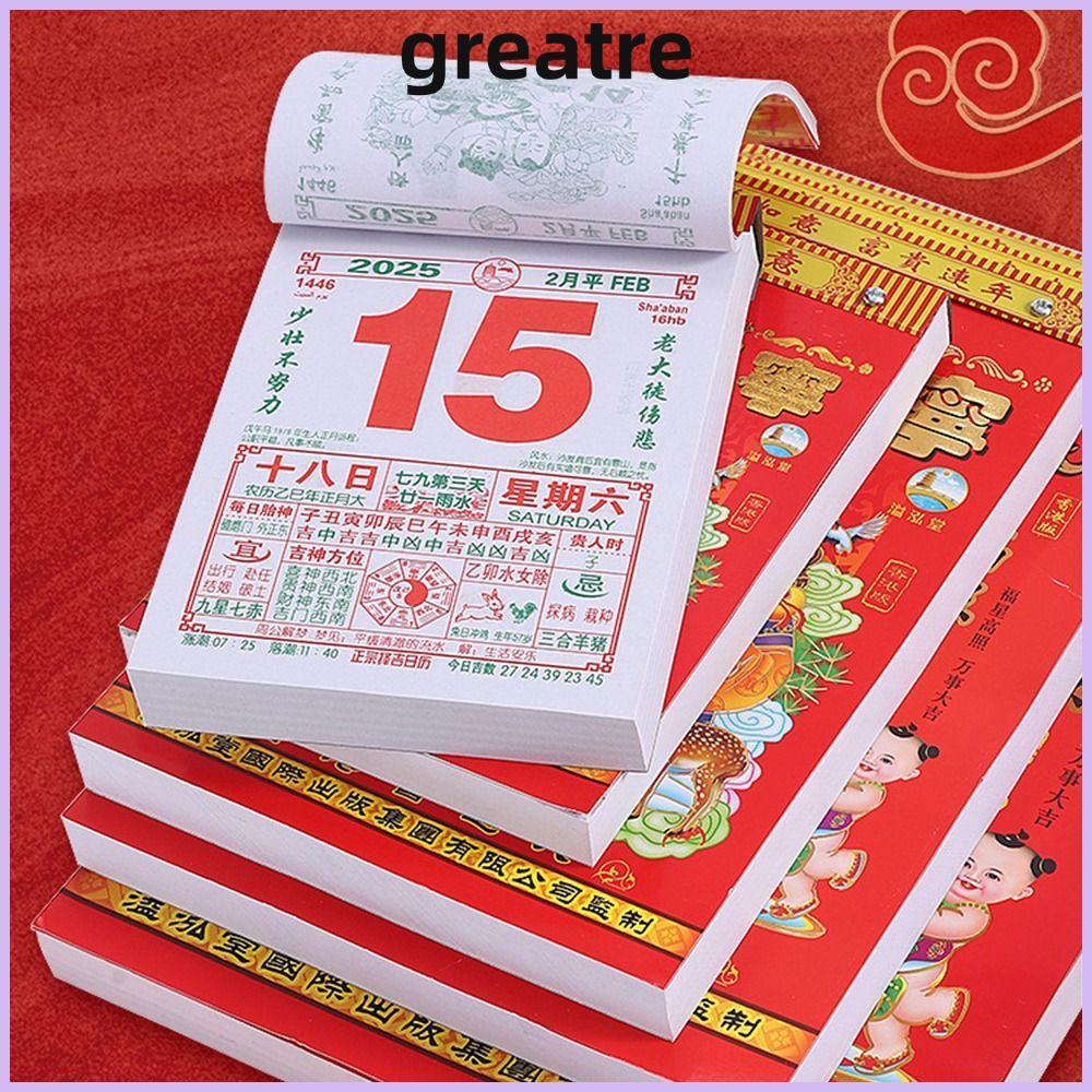 GREATRE 2026 Old Imperial Calendar, Chinese Style Tearable Wall ...