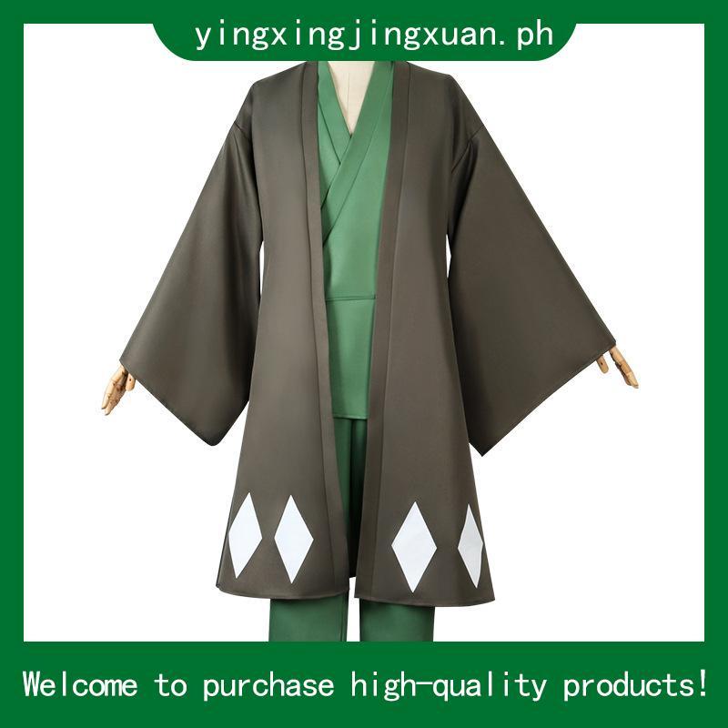 Anime Bleach Cosplay Urahara Kisuke Costume Men Women Green Kimono ...