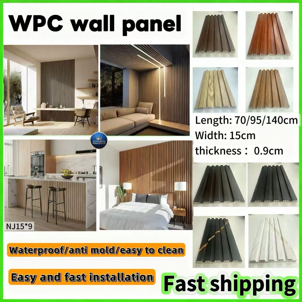 (NJ15*9)70CM/95CM/140CM WPCWall Panel/ Wood Panel Board Grille Design ...