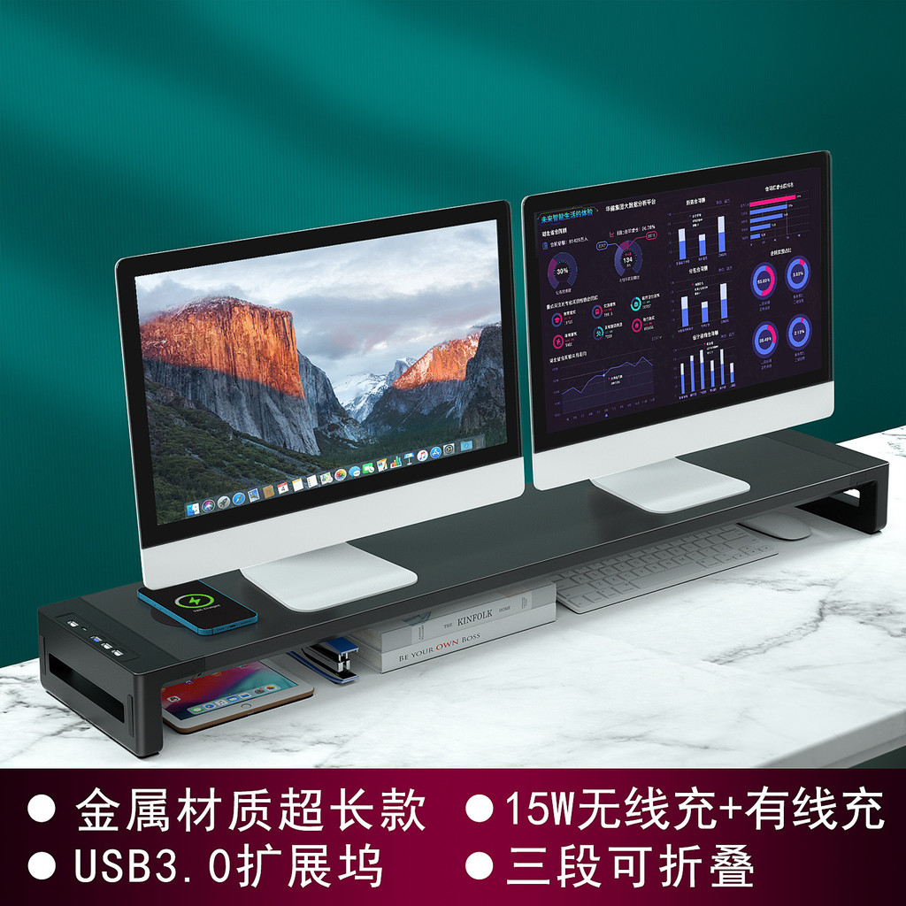 Dual Screen Computer Monitor Heightening Stand Wireless Charging Dock ...
