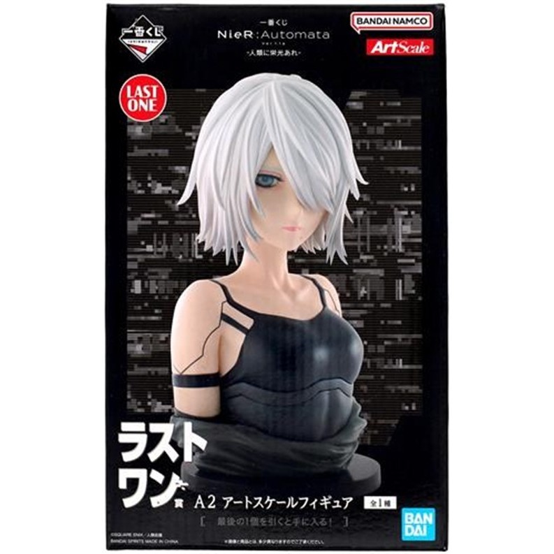 [Unopened] Ichiban Kuji NieR:Automata Ver. 1.1a - Glory to Humanity ...