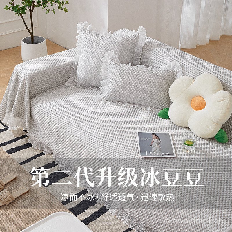 Summer Solid Color Cool Silk Sofa Cover Modern Simple High-end Sofa ...