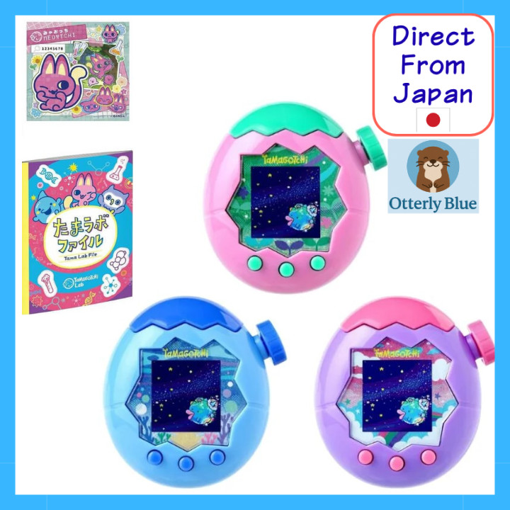 BANDAI Tamagotchi Paradise with “Tama Lab Sticker: Hoo-Hocchi” & “Tama ...