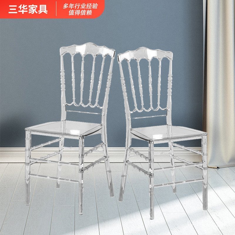 Crystal Chair Stool Banquet Acrylic Napoleon Event Chair Hotel Chair ...