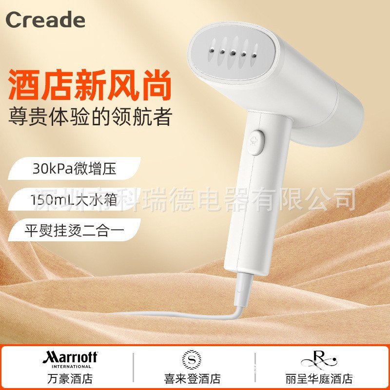 Creade Handheld Garment Steamer Hotel Portable Steam Small Iron Home ...