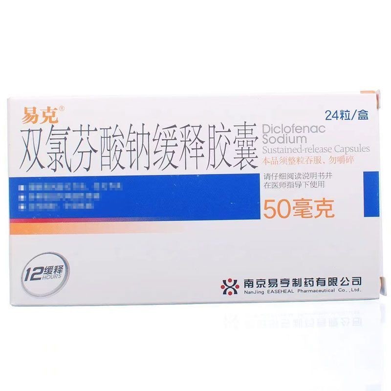 2026. 28 Capsules/Box Valid Until February 2026#2026. Expires 02.28 Ike ...