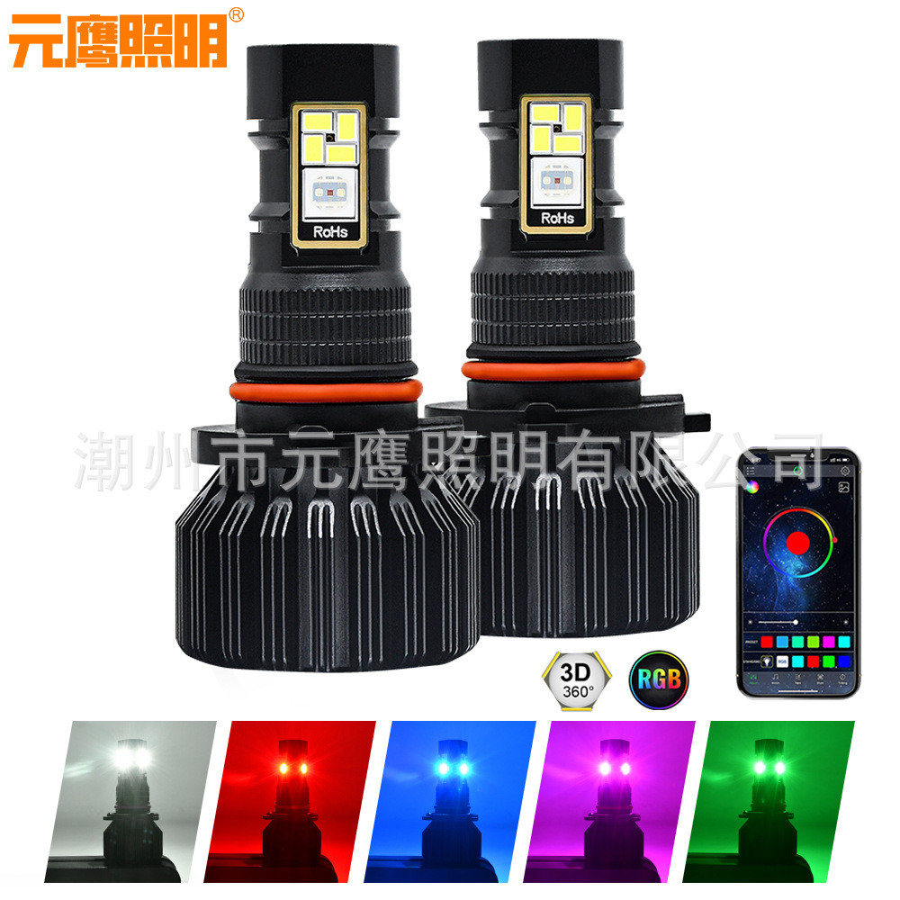 RGB Car Fog Lights360High Brightness Multi-Color APP Remote Control Car ...