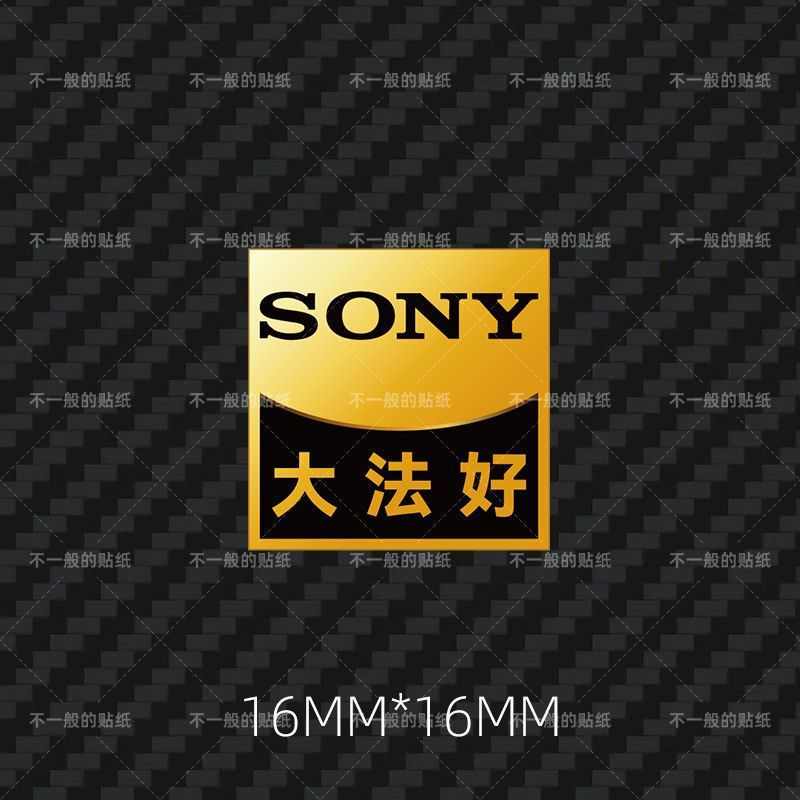 New Product#Funny Parody Version hires Little Gold Label logo Sticker ...