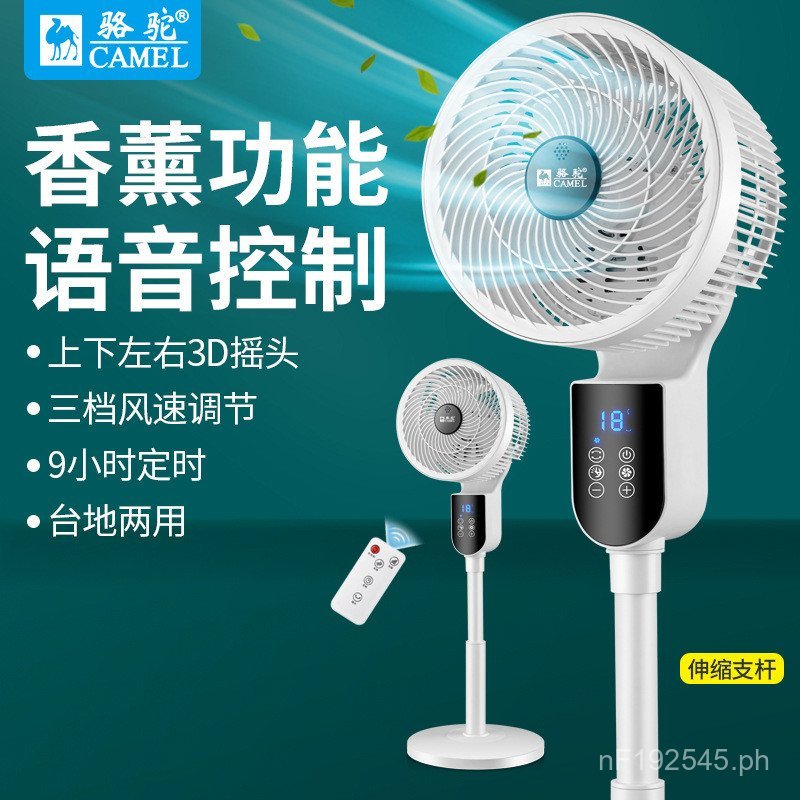 Floor Standing Large Wind Power Electric Fan Silent Household ...