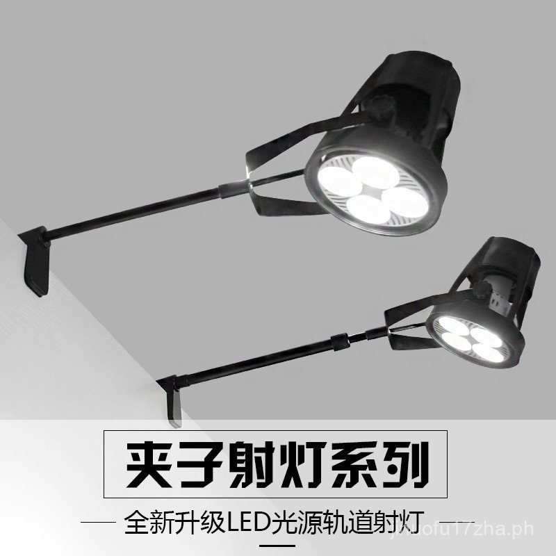 Telescopic Long Pole LED Clip Spotlight Ultra Bright Plug-in Jewelry ...