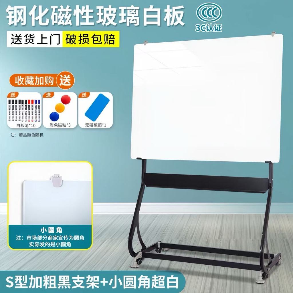 Color Magnetic Tempered Glass Whiteboard Writing Board Stand with ...