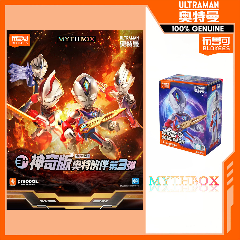 MYTHBOX ★ Genuine blokees bruco ULTRAMAN Magic Version Vol.03 Ultra ...