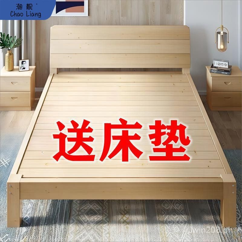 Free Mattress Modern Simple Single Bed Simple Double Bed1.821.2Bed ...