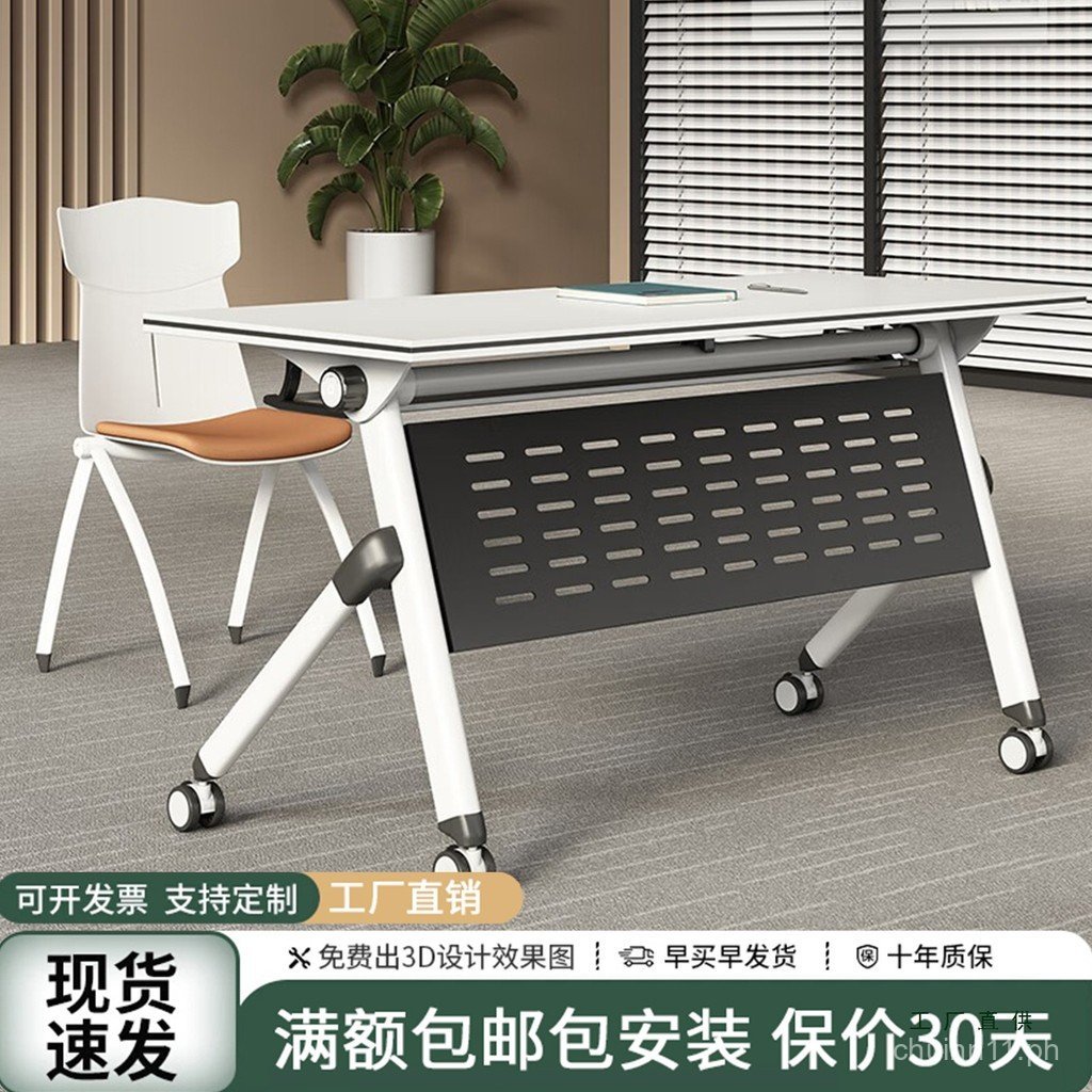 Folding Conference Table Movable Training Table and Chair Set ...