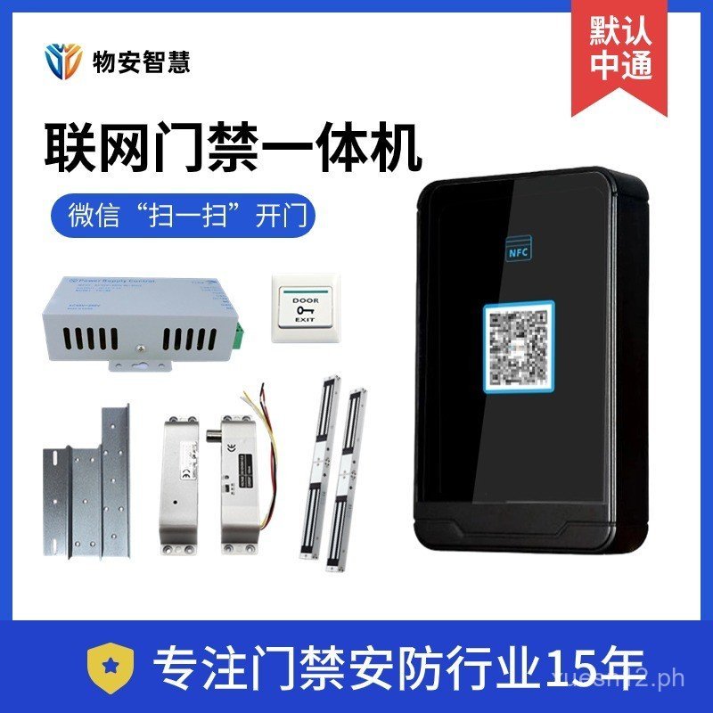 Scan-to-Pay Door Lock Control Smart Scan-to-Pay Charging System Scan-to ...