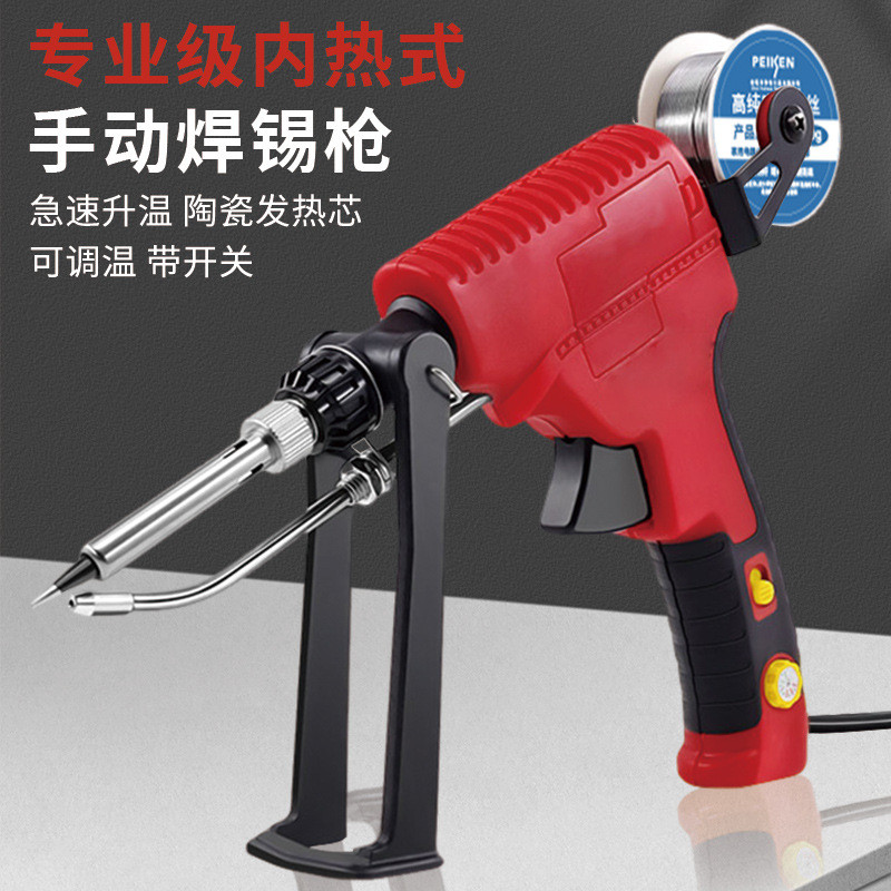 936 Internal Heat Control Temperature Control Soldering Iron with ...