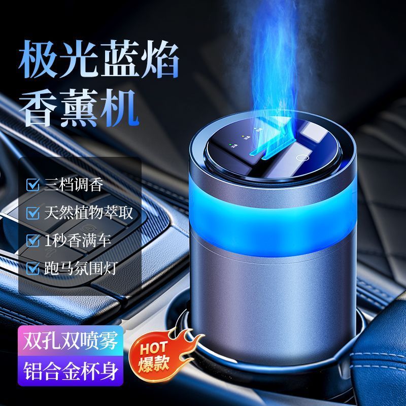 2025 Smart Car Fragrance Car Aroma Diffuser Long-Lasting Automatic ...