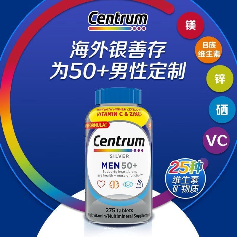 Centrum Centrum Multivitamin 275 Capsules Middle-aged Elderly Men Women ...