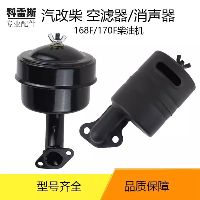 √ Car Modified Diesel Air-Cooled Diesel Engine Water Pump Power ...