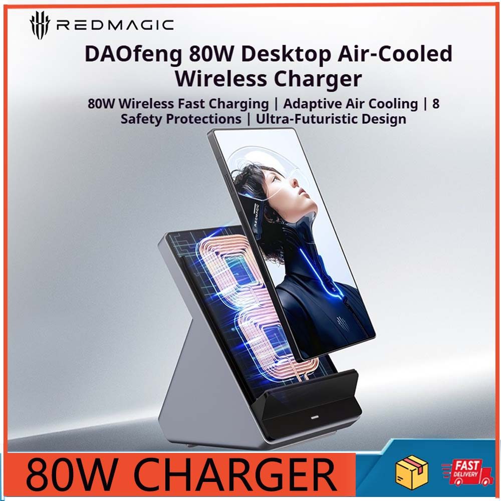 Nubia Red Magic Deuterium Front 80W Air cooled Wireless Charging ...