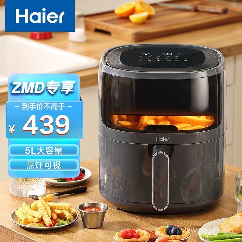 Haier Air Fryer HA-E510A Home Use Multi-Functional Visual Steam5L Large ...