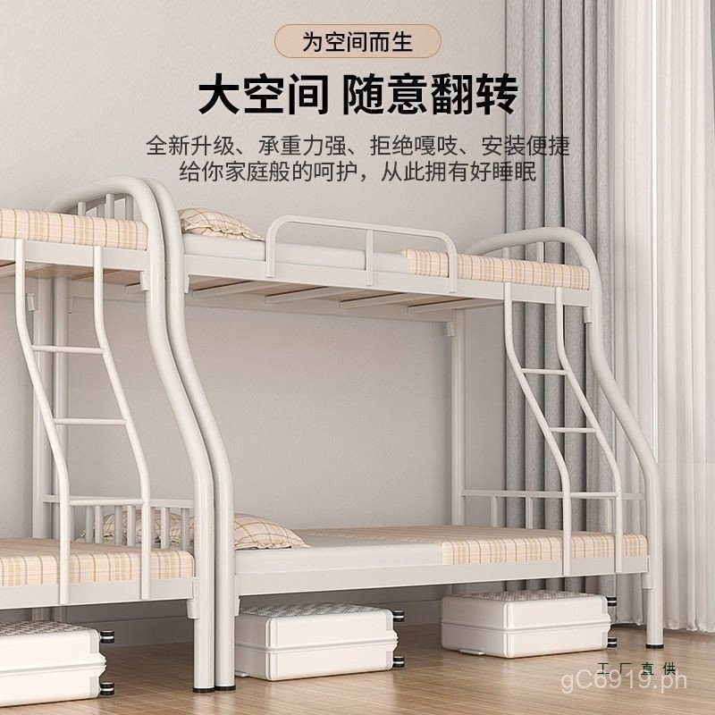 Bunk Bed Iron Frame Bed High Low Bed Small Apartment Bunk Bed Parent ...