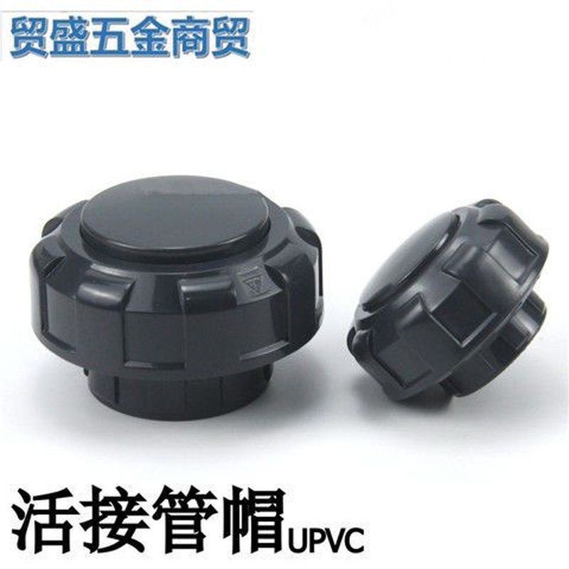 PVC Livable Pipe Cap UPVC Blind Livable Joint Order Pipe Cap Plug ...