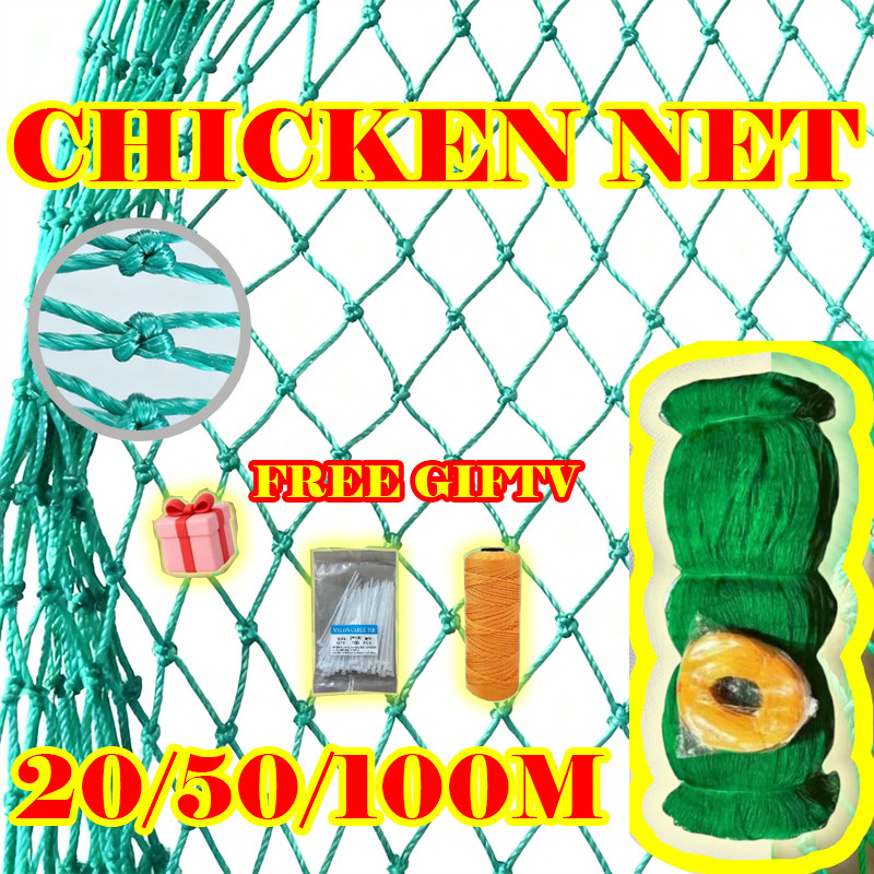 20M 50M 100M NEW Nylon Chicken Net Fishing Net Horticultural Net Sun ...