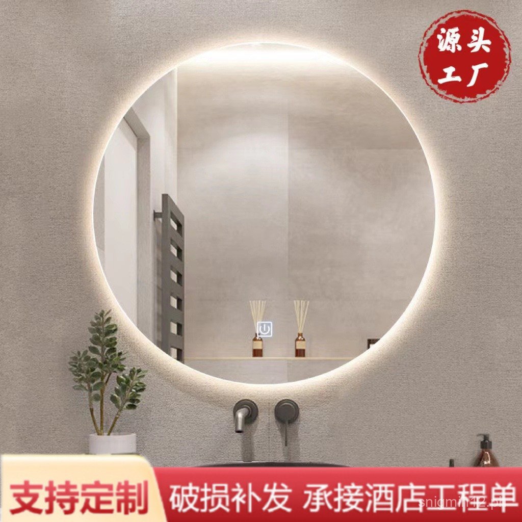 led Backlit Round Mirror Smart Mirror ins Wind Makeup Table Mirror Wall ...