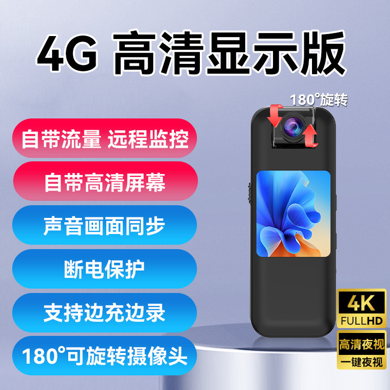 Home surveillance camera voice recorder remote monitoring with ...