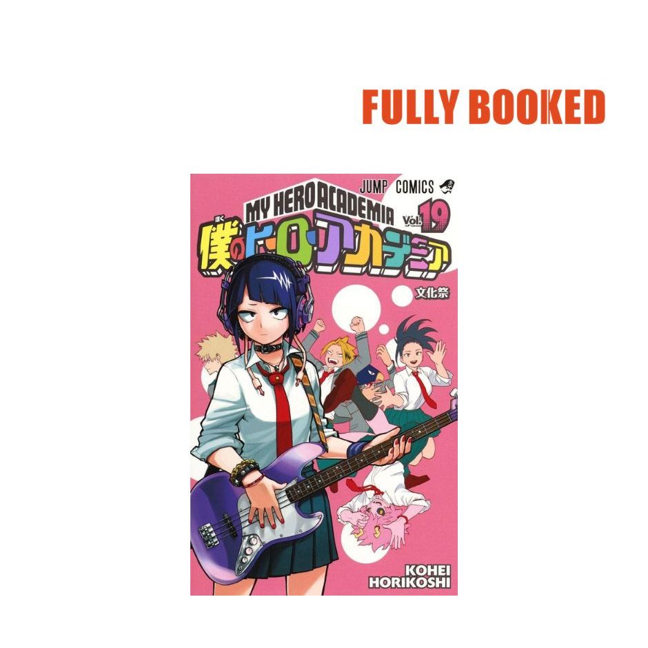 My Hero Academia, Vol. 19 – Japanese Text Edition (Paperback) by Kohei ...