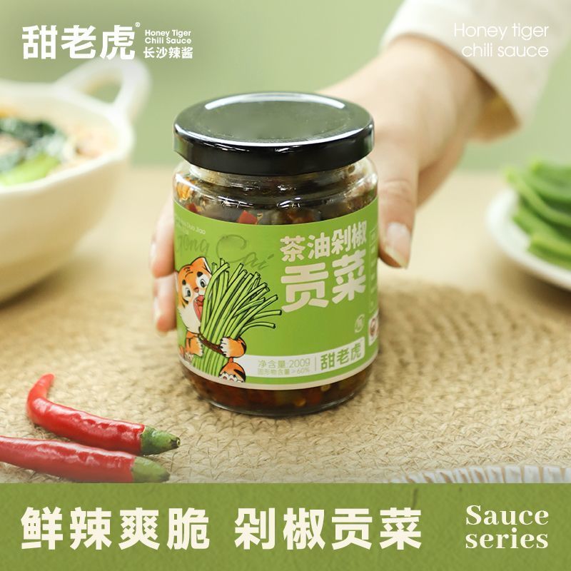 Sweet Tiger Chopped Pepper Tribute Vegetable Chili Sauce Serving Food ...