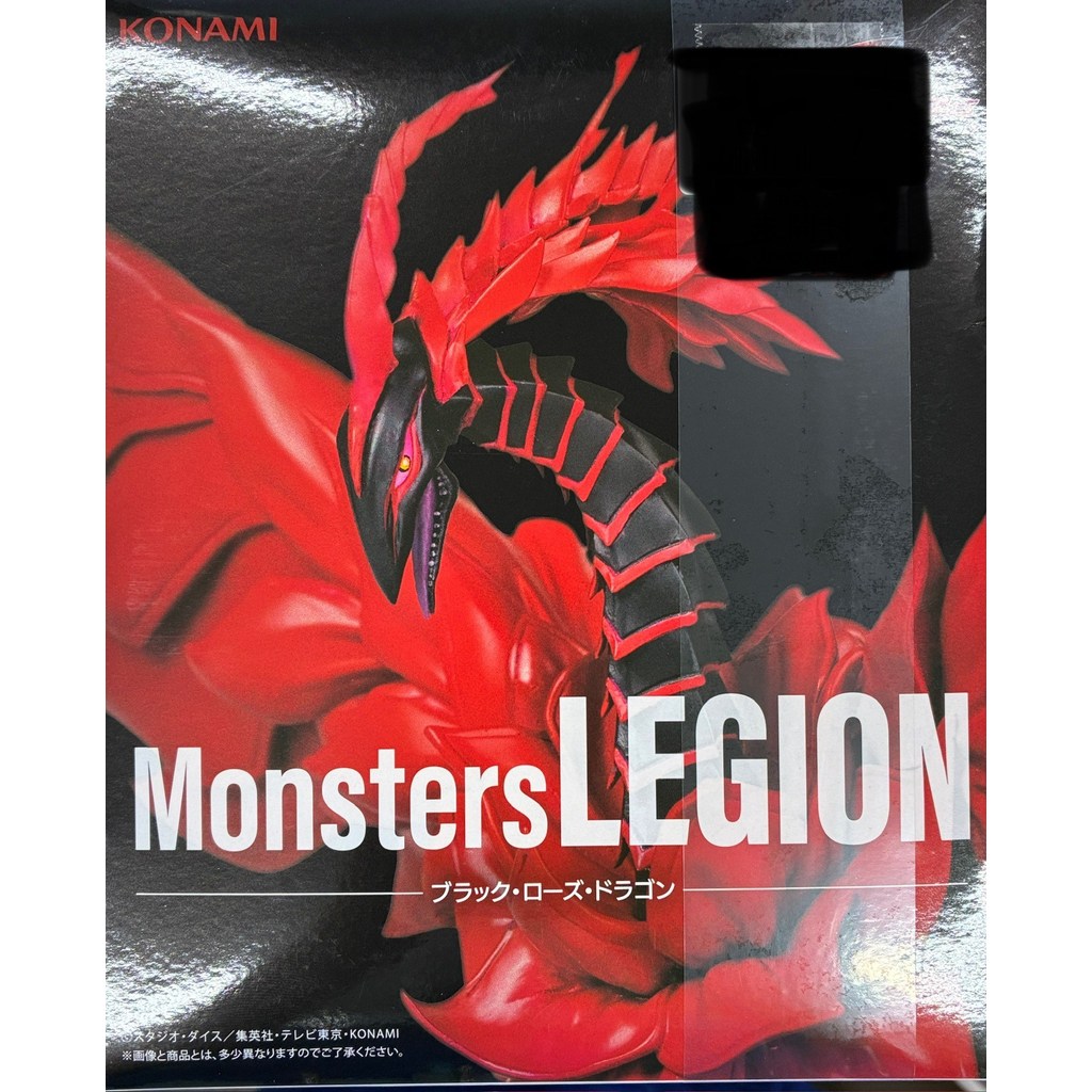 [Unopened] Yu-Gi-Oh! Series Monsters LEGION Black Rose Dragon by Konami ...