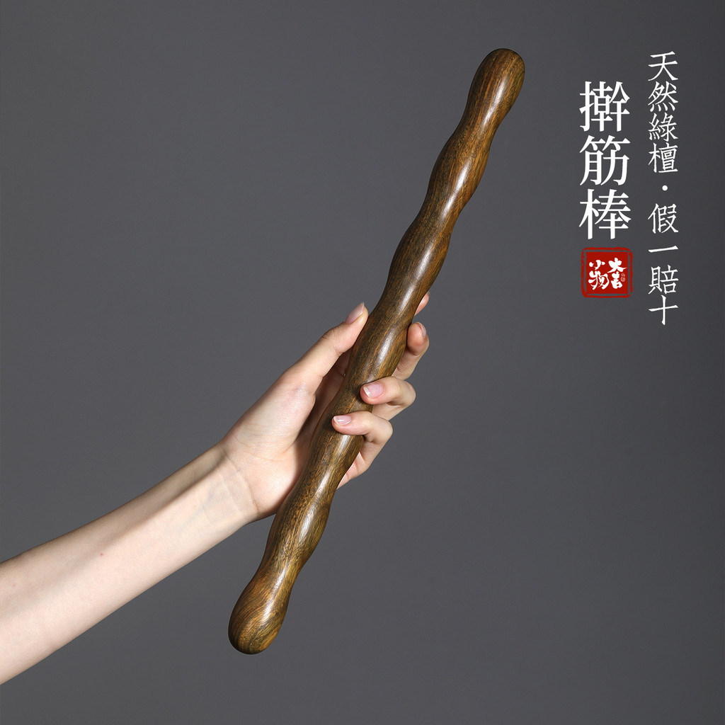 Natural Green Sandalwood Rolling Tendon Stick Lumbar Spine Massage ...