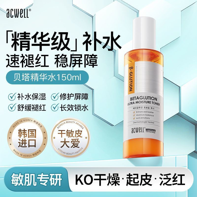 Acwell Acwell Vegeta Toner Mushroom Yeast Water Wet Pack Repair ...