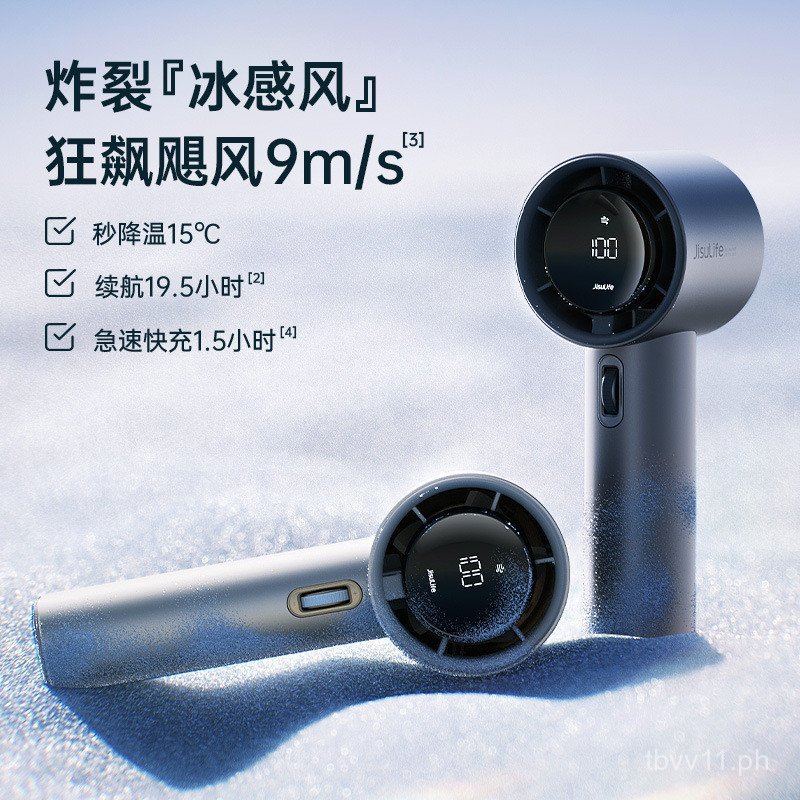 Jisu Ultra-High Speed Mini Fan Powerful Cooling Handheld Mini Portable ...