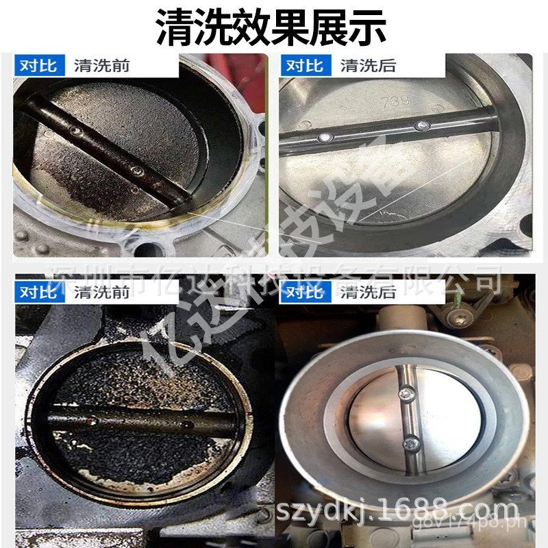 Dry Ice Cleaning Machine Circuit Board Rosin Product Deburring Printing ...