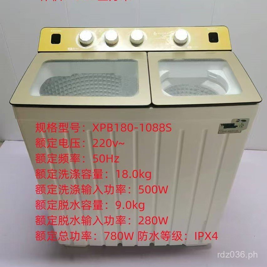 Export Double Barrel Brick Production for Foreign Trade18KG Double Tub ...