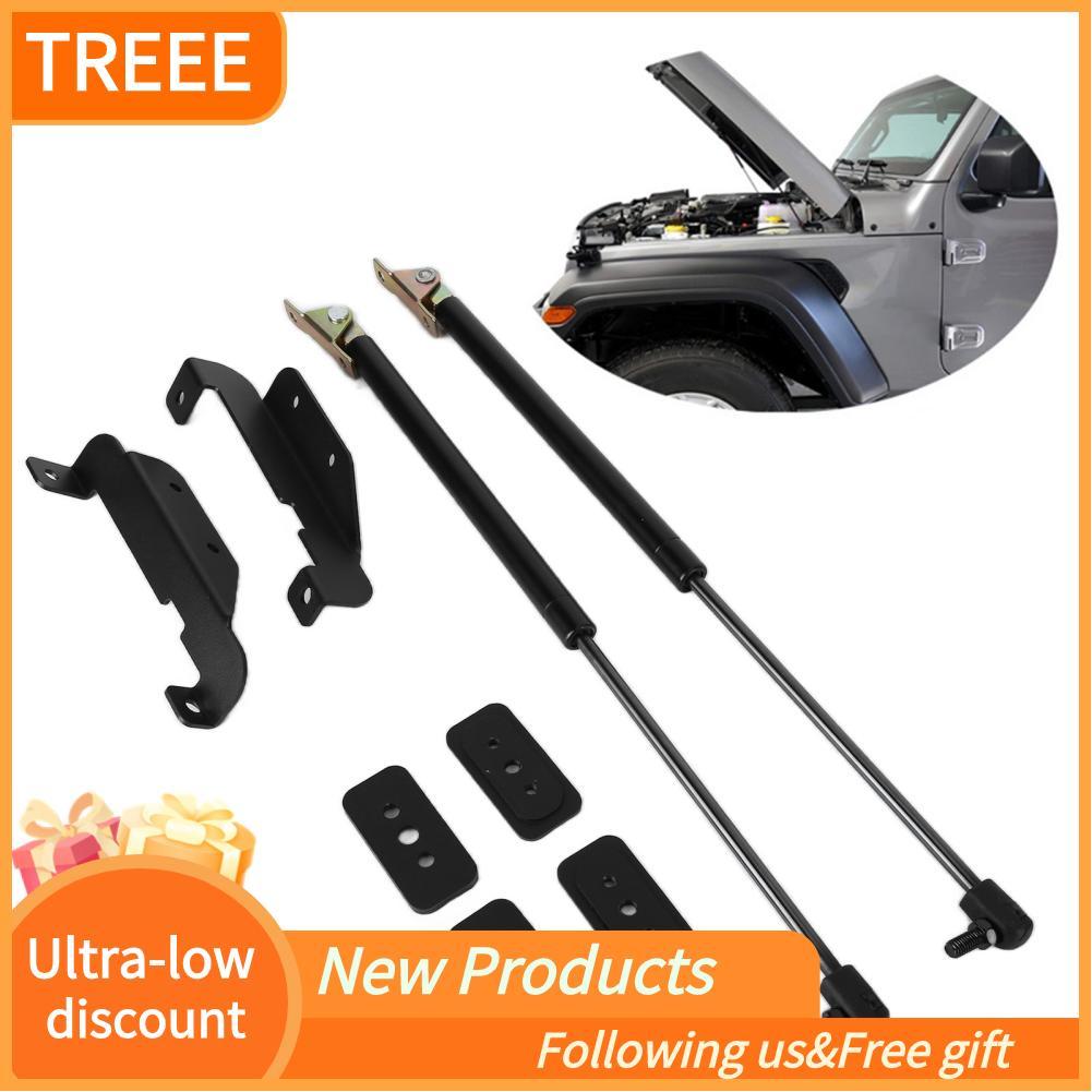 Treee Hood Lift Support Bracket Stainless Steel Hydraulic Rod Carbon ...