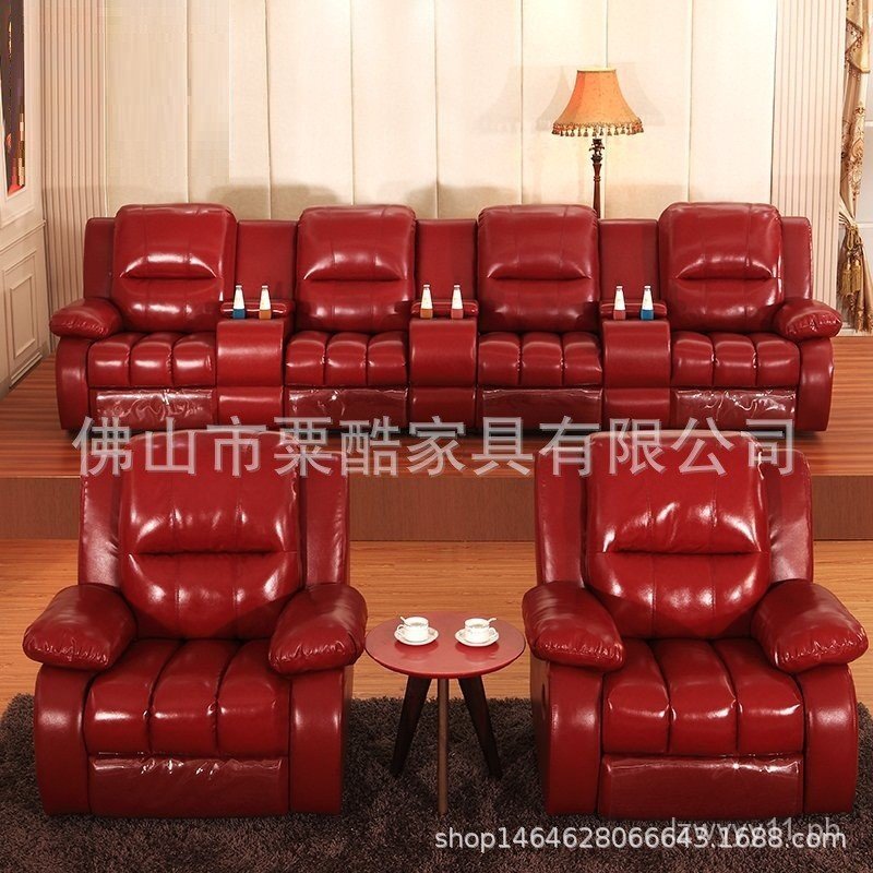 Private Home Theater Seats Auditorium Combination Sofa Electric ...