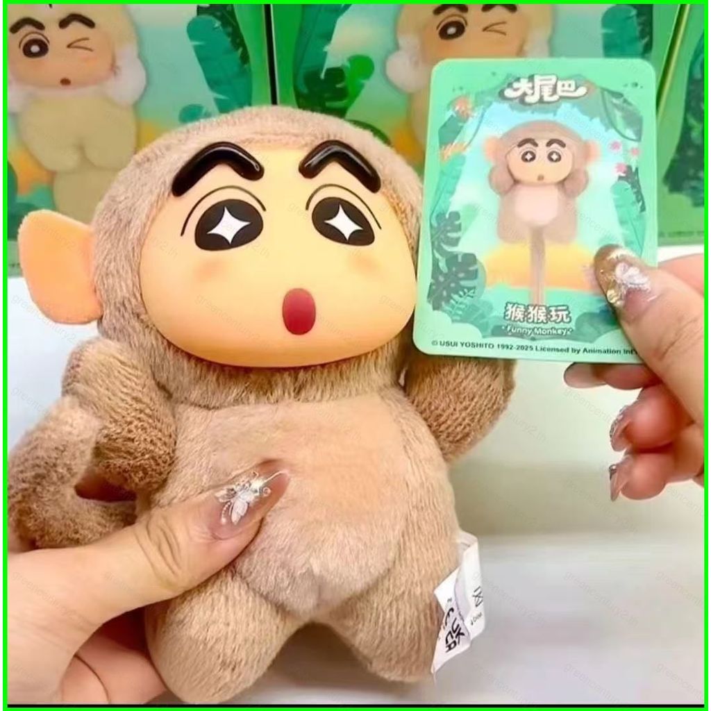 GC Crayon Shin-chan Nohara Shinnosuke Big Tail Vinyl Plush Pendant ...