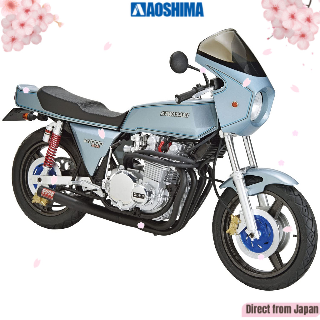 Aoshima Bunka Kyozai 1/12 Scale The Bike Series No. 44 Kawasaki KZT00D Z1-R 1977 Custom Plastic ...