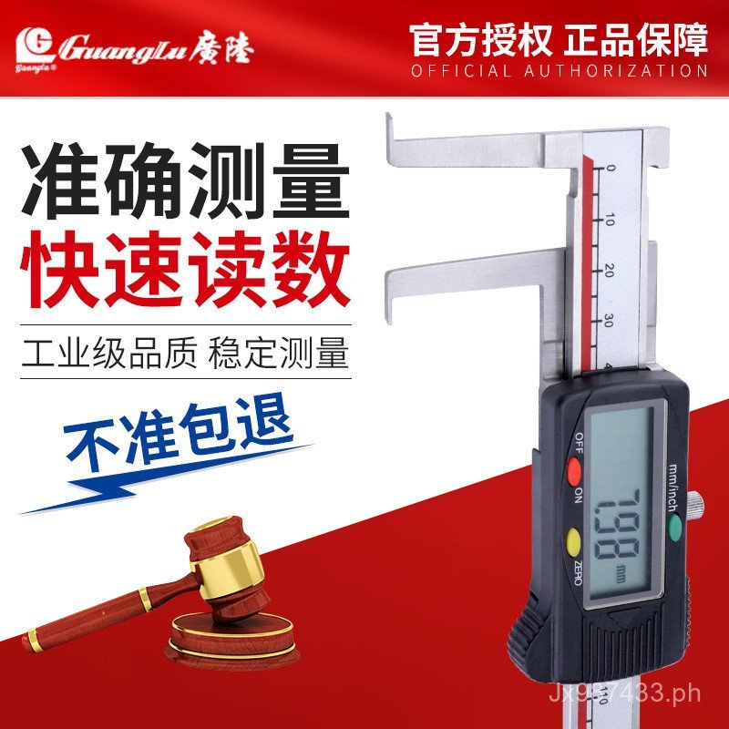 Measurement Long Jaw Caliper with Digital Display and Dial Caliper for ...