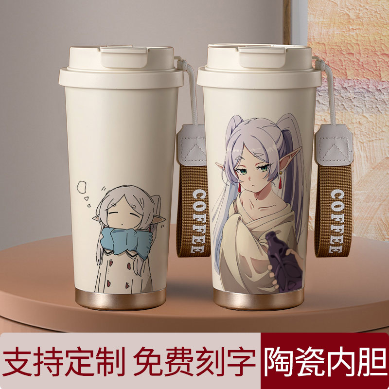 Fuli Lian Coffee Thermos Cup Anime Cup Two-Dimensional Student Cup Co ...