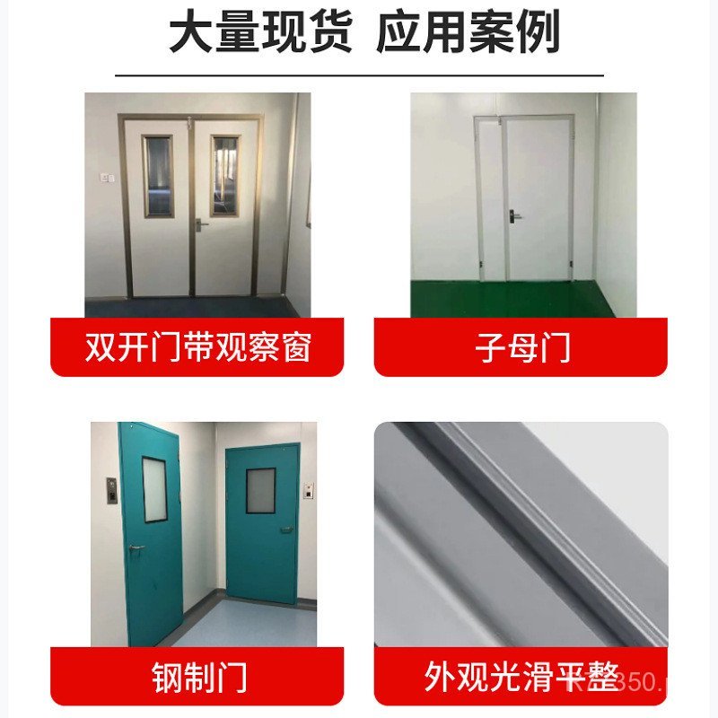 Cleanroom50Double Seal Cleanroom Purification Aluminum Profile Special ...
