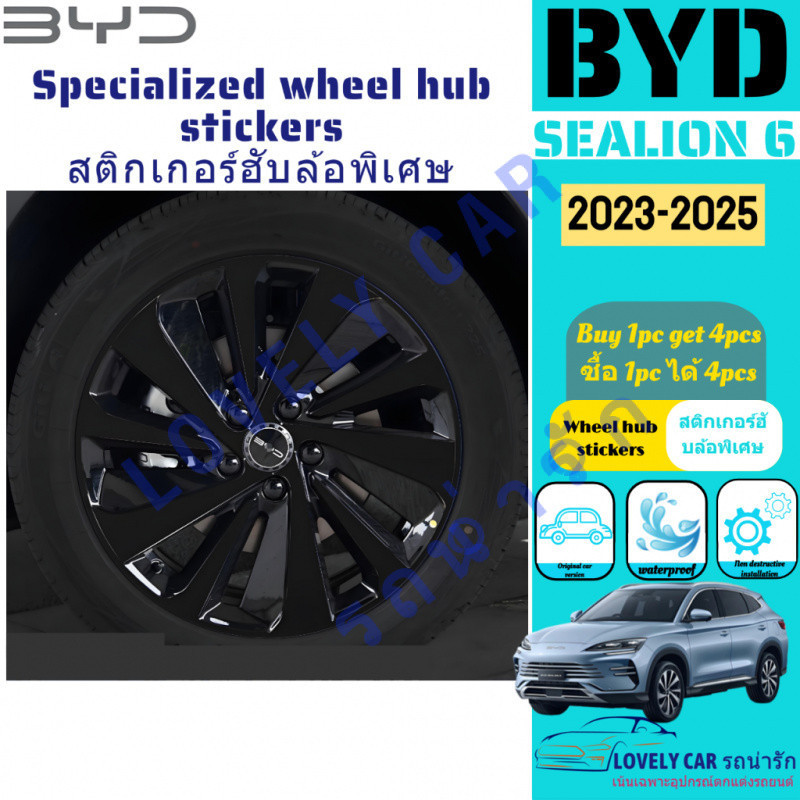 BYD Sealion 6 Wheel Spare Parts Rainbow Wheels Decorative Black Car ...
